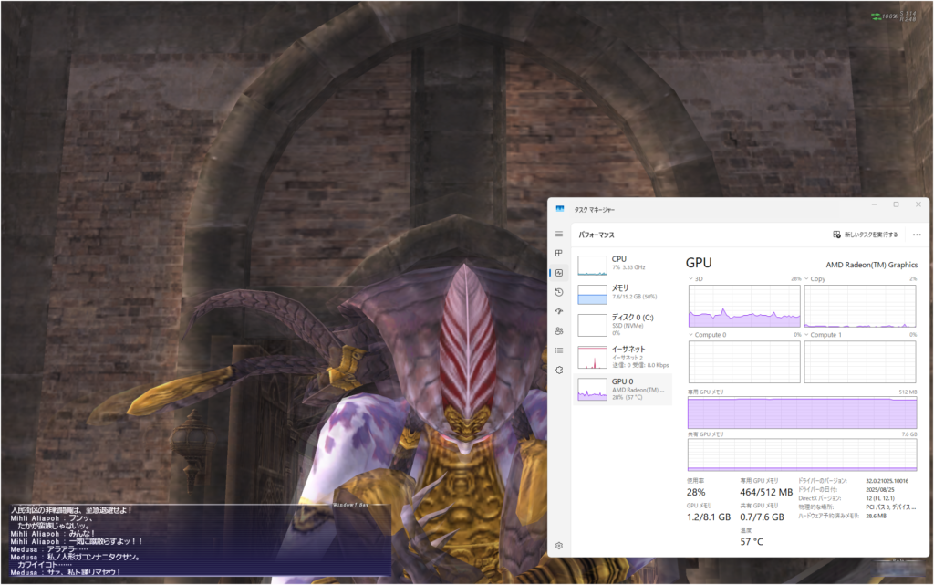 FF11推奨PCスペック2026年版＆おすすめゲーミングPCを完全公開！ - ゲーミングPCの羅針盤