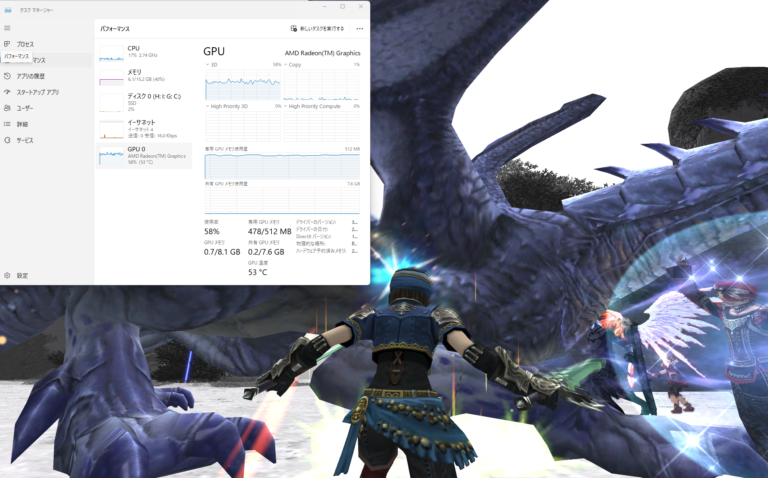 FF11推奨PCスペック2025年版を完全公開！【復帰勢&新規】 - ゲーミングPCの羅針盤