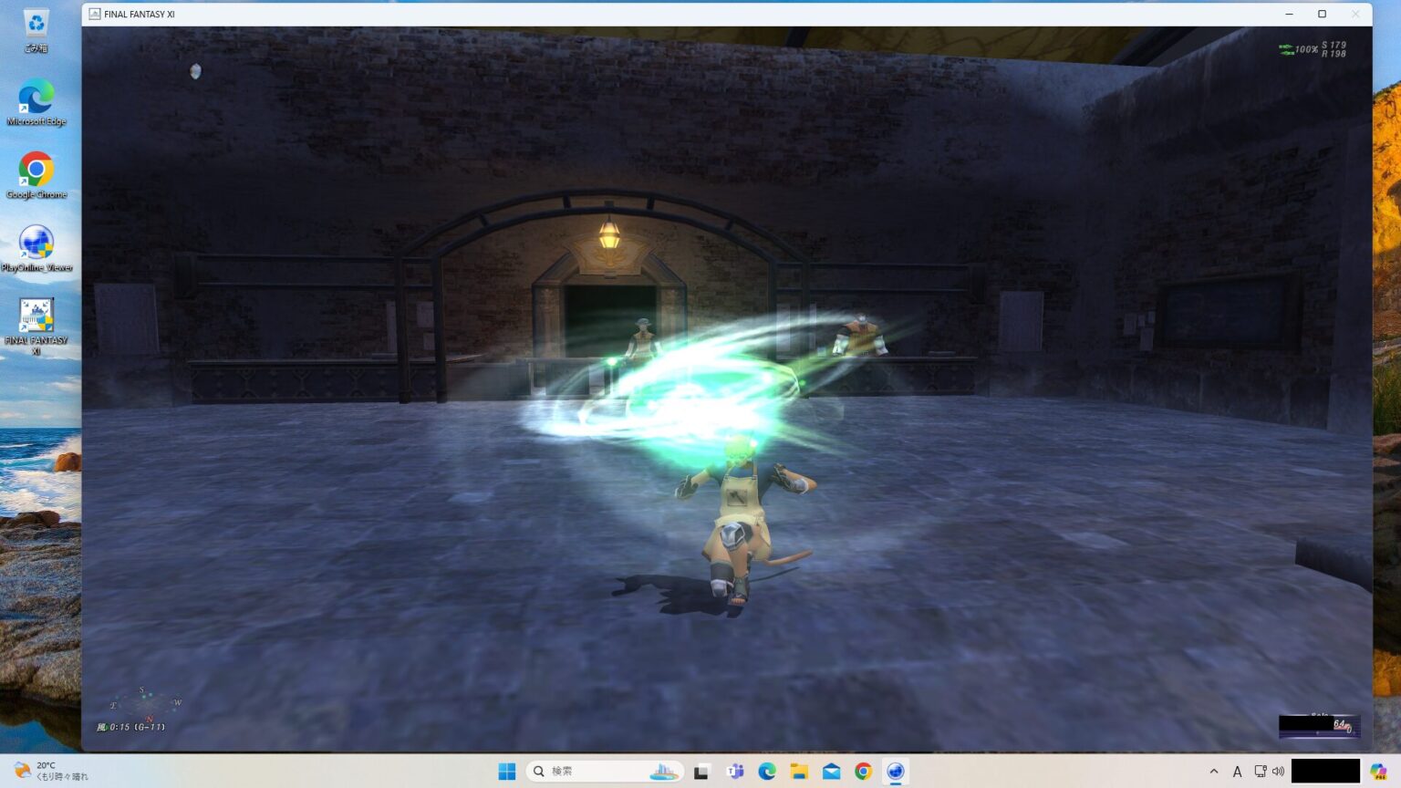 FF11をWindows11で動かす｜トラブル対処法・インストール方法 - ゲーミングPCの羅針盤