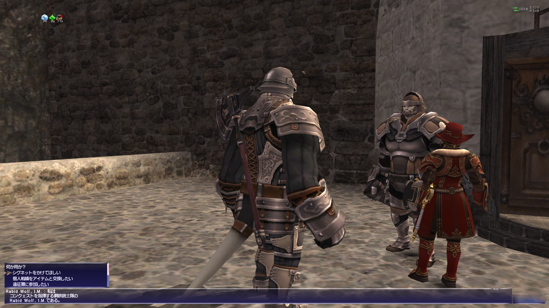 【LV1～50】FF11序盤のレベル上げポイント解説【新規＆復帰対応】 | ゲーミングPCの羅針盤