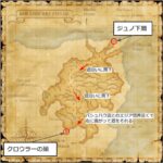 【LV1～50】FF11序盤のレベル上げポイント解説【新規＆復帰対応】 - ゲーミングPCの羅針盤