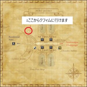 【LV1～50】FF11序盤のレベル上げポイント解説【新規＆復帰対応】 - ゲーミングPCの羅針盤