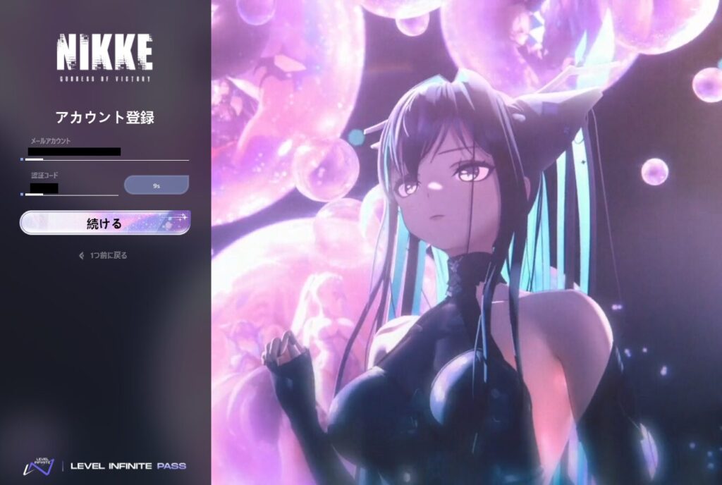 NIKKE PCダウンロード手順を画像付き解説【ノートPCプレイできる？】 - ゲーミングPCの羅針盤